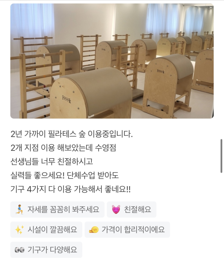 공복운동 수영구 기구 필라테스부산 필라테스수영구 필라테스수영역 필라테스 수영기구필라테스 수영필라테스