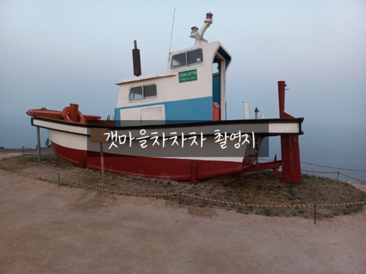 포항여행 포항가볼만한곳 사방기념공원 갯마을차차차 촬영지 영일대해수욕장 환호공원 스페이스워크 네이버 블로그