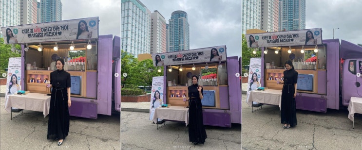 차주영 패션 실버 구두 인스타그램 속 세르지오 로시 스퀘어 펌프스힐 명품 신발 네이버 블로그