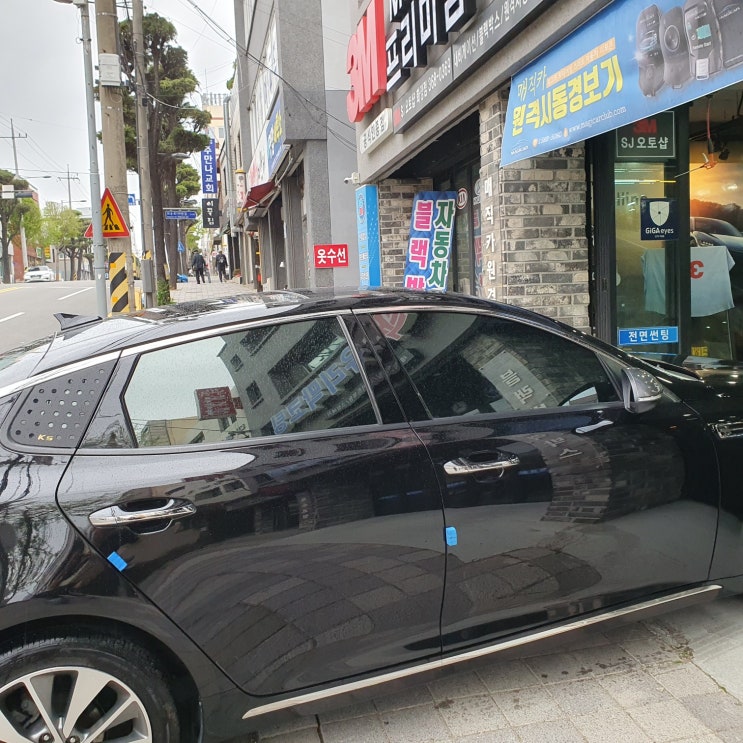 [광주썬팅] 기아차 뉴K5 중고차 구입 후 기존 필름 변색으로 드레스업 효과 최고인 3M 반사필름 3M NR 전체 재시공 : 네이버 블로그