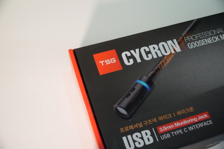 게임용, 방송용, 유튜브, 강의용, USB 마이크 추천 TSG 싸이크론 : 네이버 블로그
