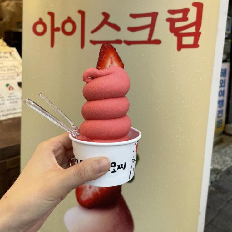 여수 디저트 트리오 솔직후기🍓 여수딸기모찌 호떡당 갓버터도나스 네이버 블로그