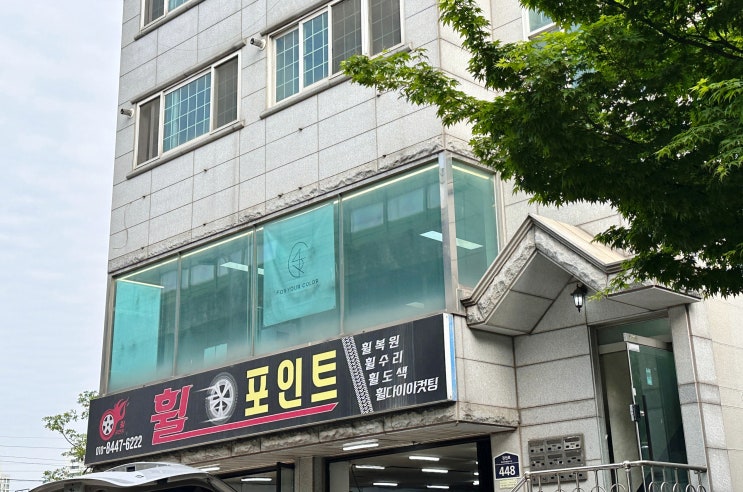 퍼스널컬러진단 포유어컬러 수원역점 [1:2 진행] : 네이버 블로그