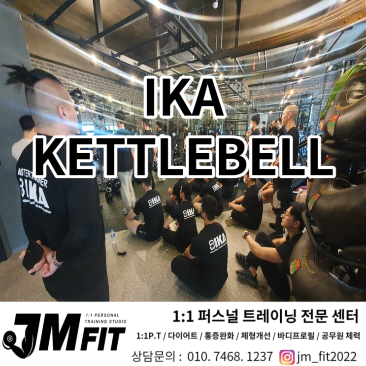 Ika 교육 대전 서구 도마동 복수동 중구 유천동 산성동 피티 헬스 Pt 다이어트 전문 네이버 블로그