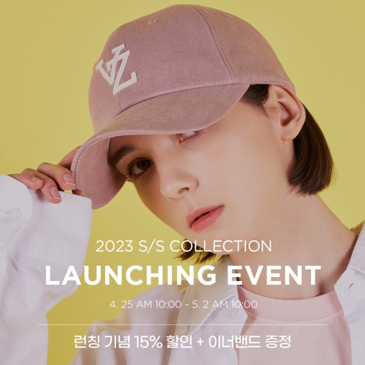 바잘(VARZAR) beginning of essence 발매 기념 이벤트 🎊(4/25~5/2) : 네이버 블로그