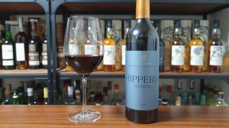 [와인] 바예가르시아 히페리아 2018 Vallegarcía Hipperia 2018 : 네이버 블로그