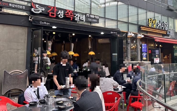 판교 감성쪽갈비 회식하기 좋은 유스페이스 맛집 숯불쪽갈비 후기 네이버 블로그