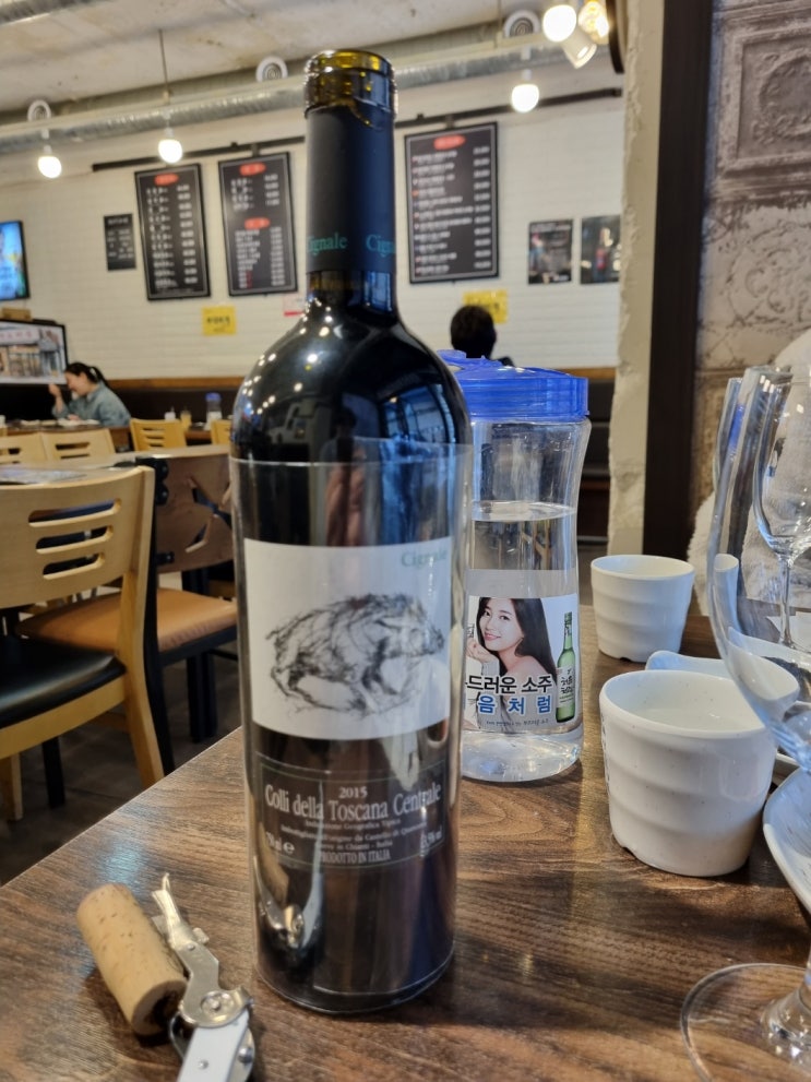 Castello di Querceto, Cignale 2015, 카스텔로 디 퀘르세토, 치날레 2015 : 네이버 블로그