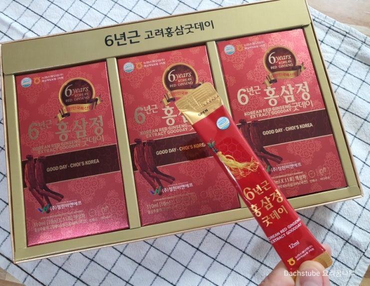 홍삼선물세트 6년근 홍삼정굿데이 부모님 어버이날선물추천 네이버 블로그