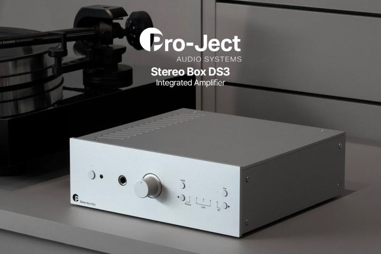 프로젝트오디오(Project Audio) 인티앰프 신제품 스테레오 박스 DS3 발매 : 네이버 블로그