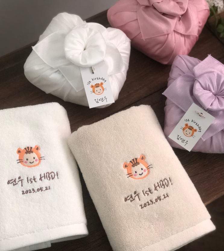 귀엽고 고급스러운 호랑이 자수 호랑이띠 아기 돌잔치 수건답례품으로 추천드려요 ~ 네이버 블로그