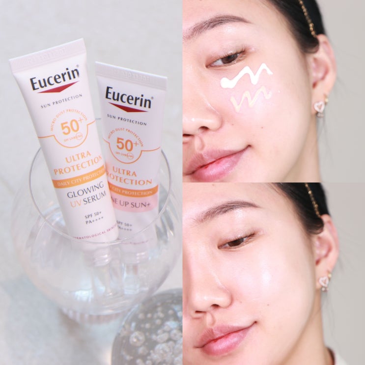 유세린 데일리 Uv세럼과 톤업선크림 비교 기미잡티세럼을 품은 자외선차단제 네이버 블로그