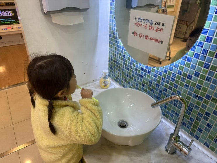용인 처인구 어린이치과 용인쥬니어치과 충치 치료받고 온 후기 네이버 블로그
