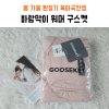 7개월 아기 봄 가을 환절기 바람막이 워머 구스켓 국민 육아템 네이버 블로그