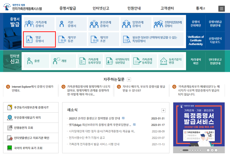 해외포닥 비자 J-1, J-2 발급 총정리 #1 (DS-2019, SEVIS Fee 납부) : 네이버 블로그