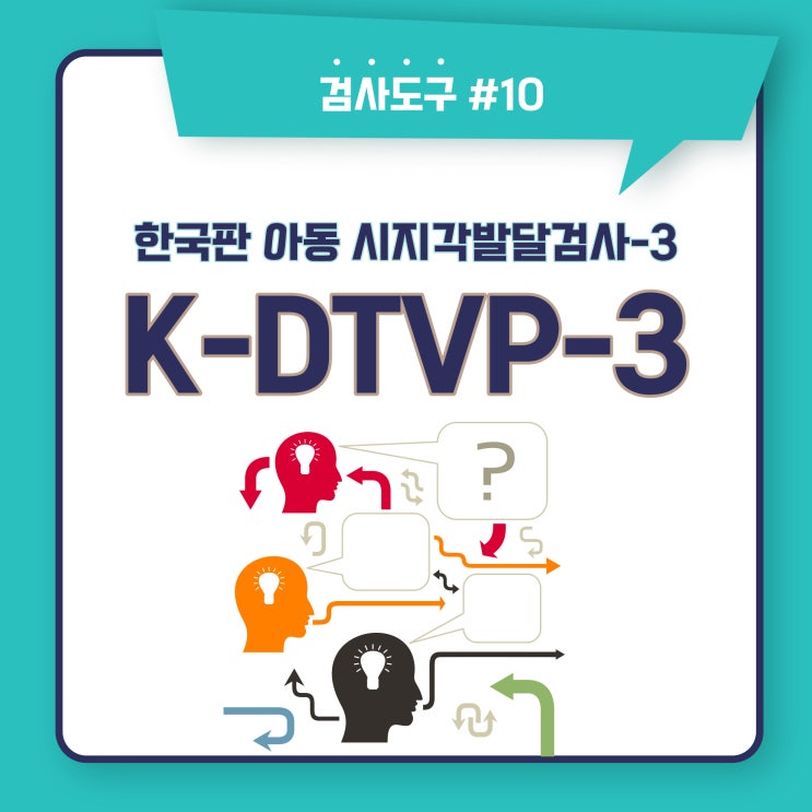 소아 생식기 검사 개구리