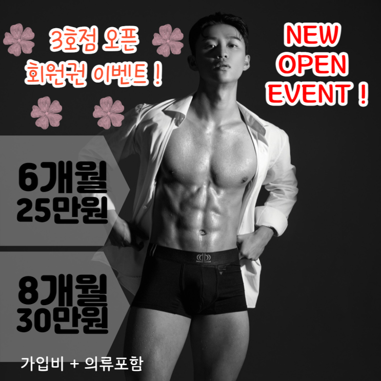 염창헬스 풀업의 중요성과 방법 염창헬스장 염창역피티 염창역헬스장 염창역과이어진헬스장 다이어트 바디프로필 결혼