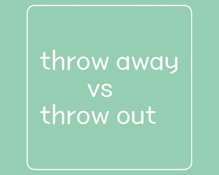 EBS 영어 회화 공부하기 구동사 throw away / throw out : 네이버 블로그