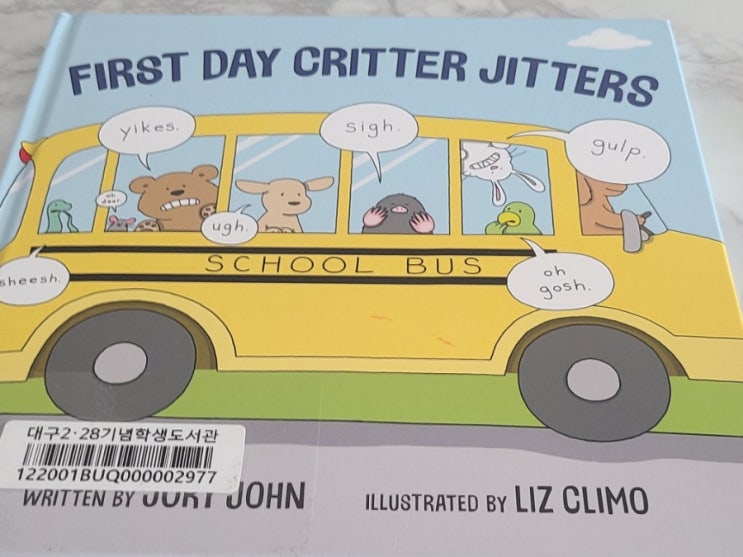 영어 그림책 First Day Critter Jitters/ 두근두근 학교 가는 첫날. : 네이버 블로그