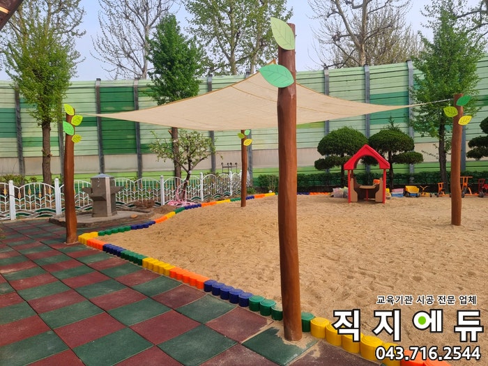 모래놀이터그늘막설치 유치원모래놀이장그늘막 유치원예쁜그늘막 어린이집그늘막 유치원차광막 유치원놀이터그늘막 유치원놀이터차양막 유치원