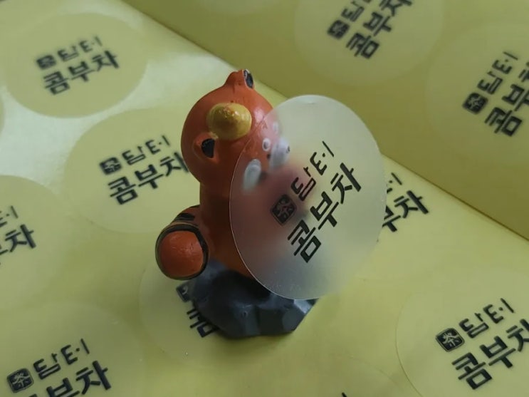 담터 콤부차 별색 인쇄 무광 코팅 투명 도무송 봉인 스티커 제작 을지로 인쇄 골목 제이엠기획 네이버 블로그