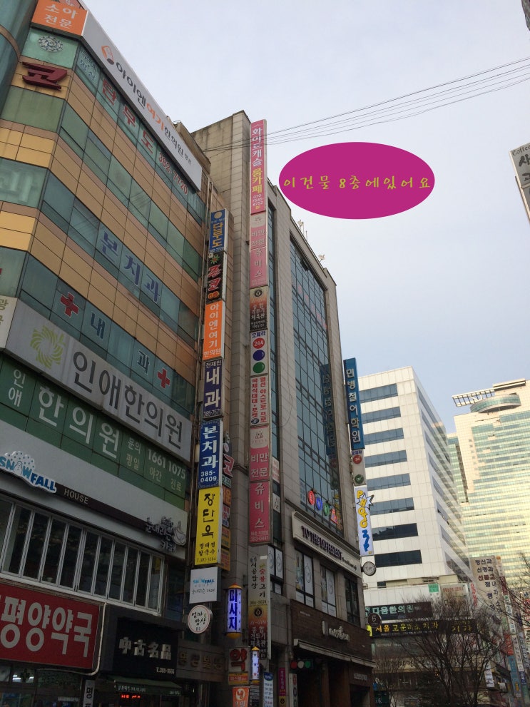 시험끝나고 저렴하게 놀수있는 #범계룸카페 : 네이버 블로그