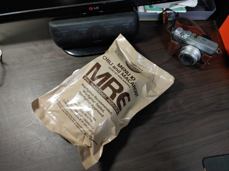 MRE : 네이버 블로그