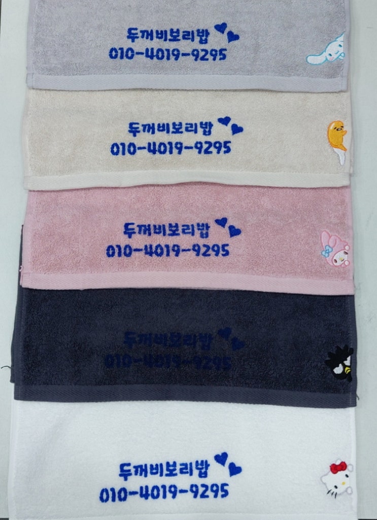 캐릭터 고리수건답례품 프리미엄 코마사 먼지없는 주방 핸드 타올 손수건 개업수건 기념품 판촉물 답례품 사은품 추천~ 네이버 블로그