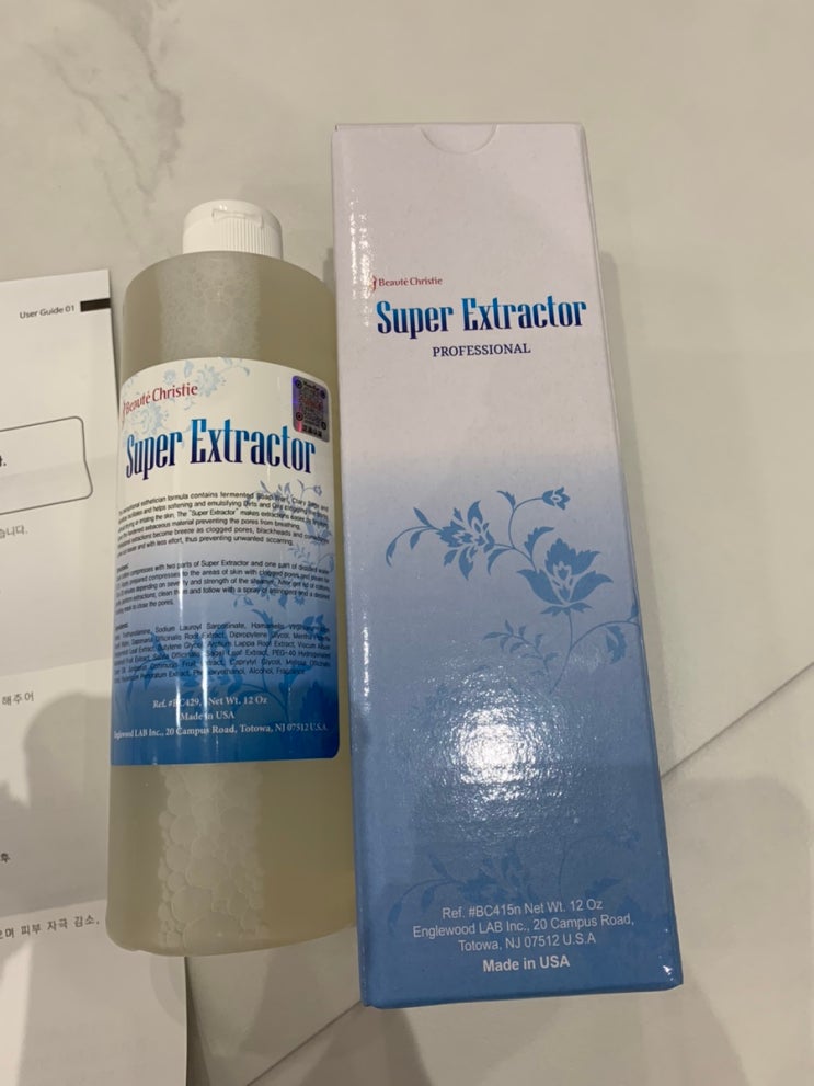 블랙헤드화이트헤드제거 추천템 피지연화제 보떼 크리스티에 슈퍼 익스트랙터 슈퍼엑스로션 리뷰 네이버 블로그