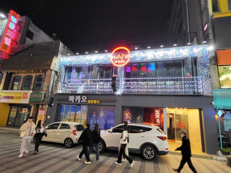 안양술집안양일번가술집 감성포차 아시바디제잉포차 안양역맛집 헌팅포차 안양핫플레이스 안양역술집 네이버 블로그