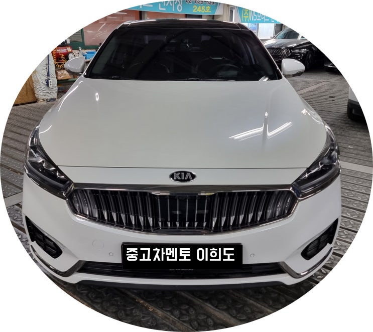 2018 K7 연비가 좋네요. : 네이버 블로그