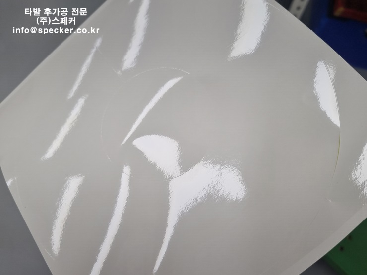 스페커 무광 아트지 도무송 라벨 라미네이팅 필름코팅으로 유광 만들기 네이버 블로그