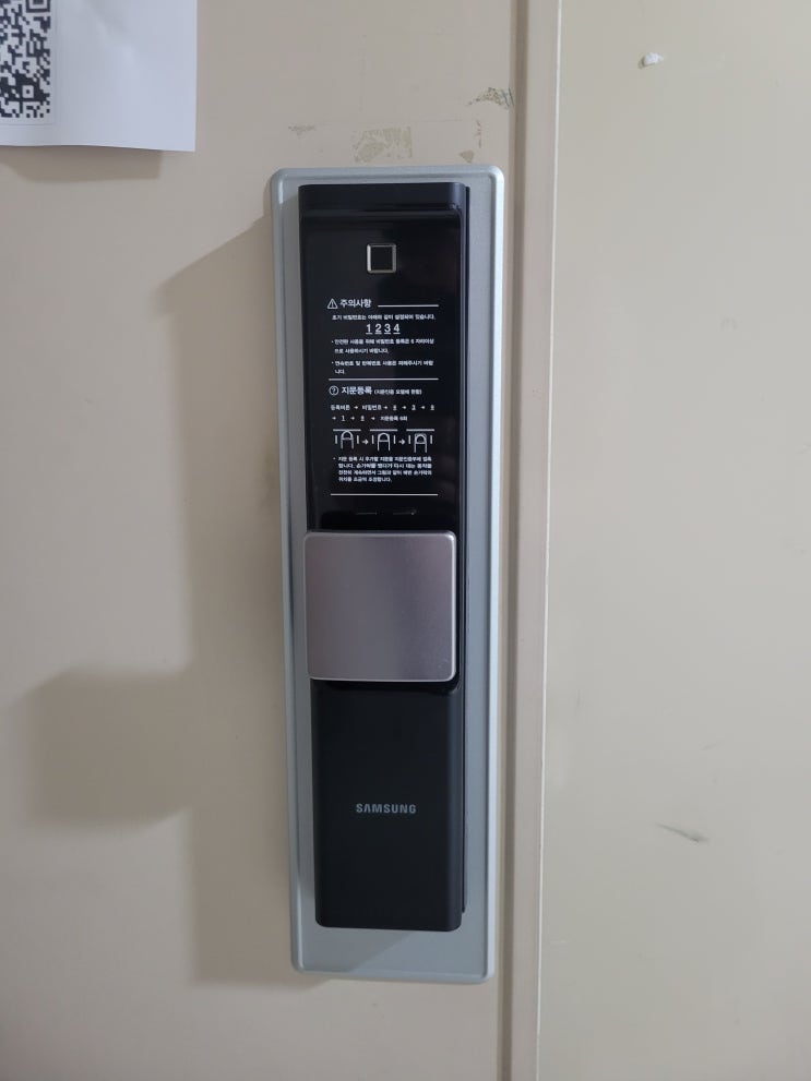 도봉구 창동 북한산아이파크아파트 삼성도어락 SHP-DR900, 무선연동기 설치 후기 : 네이버 블로그
