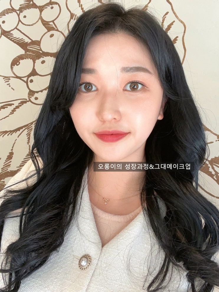 송파메이크업 개인맞춤형 프로필 그대메이크업 네이버 블로그