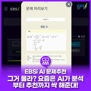 그거 몰라? 요즘은 AI가 분석부터 추천까지 싹 해준대! : 네이버 블로그