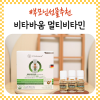 비타바움 멀티비타민 플러스 올리브영 추천 부모님선물 네이버 블로그