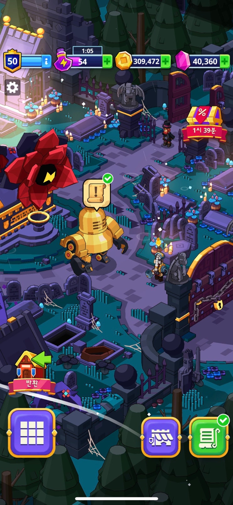 Medieval Merge 무덤의 부름 10200~20000완료 : 네이버 블로그