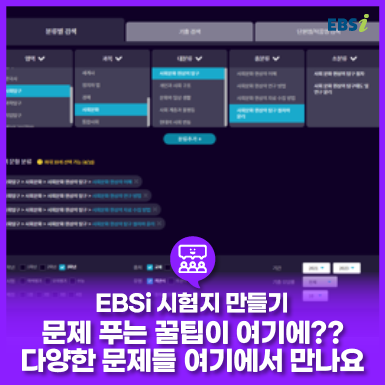 문제 푸는 꿀팁이 여기에?? 다양한 문제들 여기에서 만나요 : 네이버 블로그