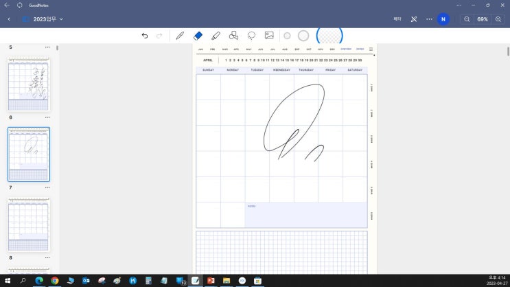 아이패드 굿노트 윈도우 동기화 Good Note for Windows 동기화(굿노트 PC버젼) : 네이버 블로그