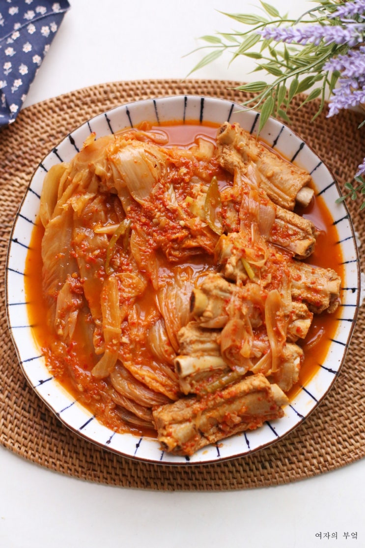 돼지고기 김치찜 만드는 법 묵은지 등갈비 김치찜 레시피 김치 등갈비찜 묵은지찜 등갈비요리 네이버 블로그
