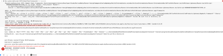 Flutter - iOS Archive 시 발생하는 오류 (Command PhaseScriptExecution failed ...