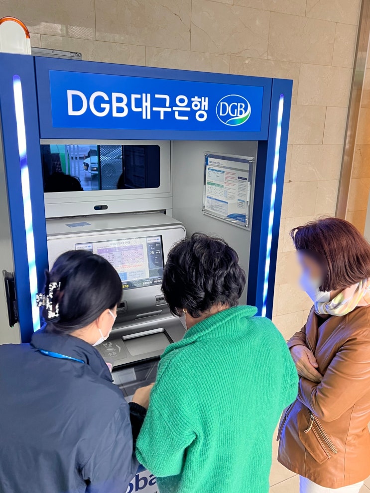 [DGB With-U 대학생 봉사단 - 금융교육팀] "9988 금융교실" 활동 : 네이버 블로그
