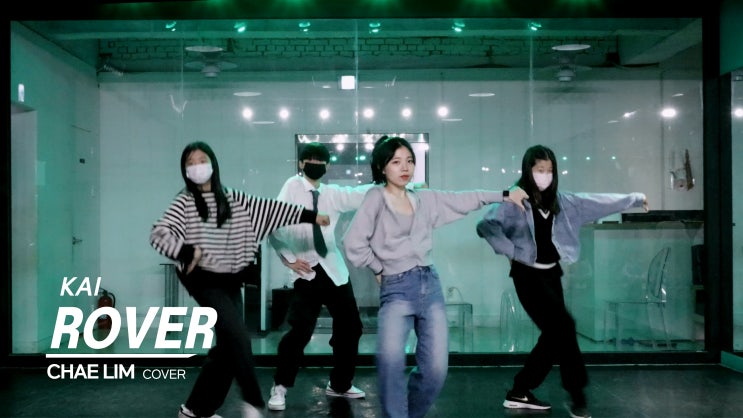 [잠실댄스학원 엔와이댄스] 토 방송댄스 클래스 CHAE LIM CLASS_ KAI - ROVER[송파댄스학원] : 네이버 블로그
