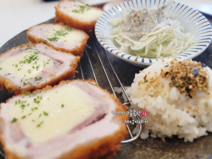 공릉태릉입구역 맛집 백소정공릉점 돈까스 데이트 맛집 네이버 블로그