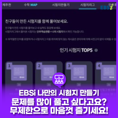 문제를 많이 풀고 싶다고요? 무제한으로 마음껏 즐기세요! : 네이버 블로그