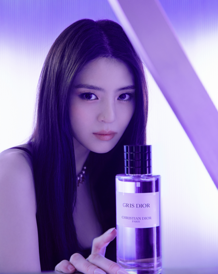 한소희 향수는 라 콜렉시옹 프리베 그리 디올 유니섹스 디올 향수 네이버 블로그