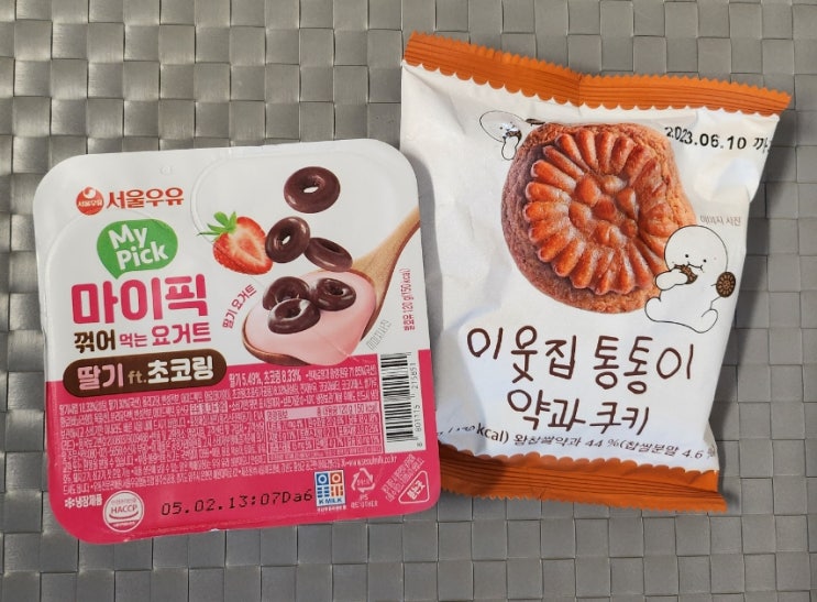 Cu 편의점 신상간식 이웃집통통이 약과쿠키 마이픽 꺾어먹는 딸기요거트 하이델 초코룹스 초코링ft재고조회 네이버 블로그