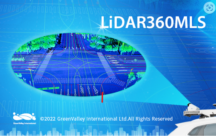 LiDAR360 MLS: 도로 측량을 위한 모바일 레이저 스캐닝 포인트 클라우드 데이터 편집 및 분석 소프트웨어 : 네이버 블로그