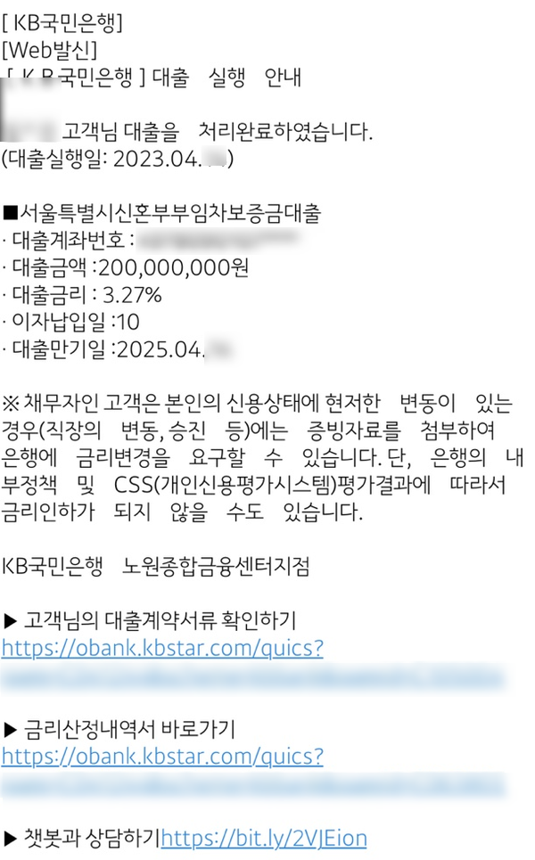 서울시 신혼부부 전세대출서울시 신혼부부 임차보증금 이자지원 사업 신청하기 2 협약은행 방문and서류제출and대출승인 네이버 블로그