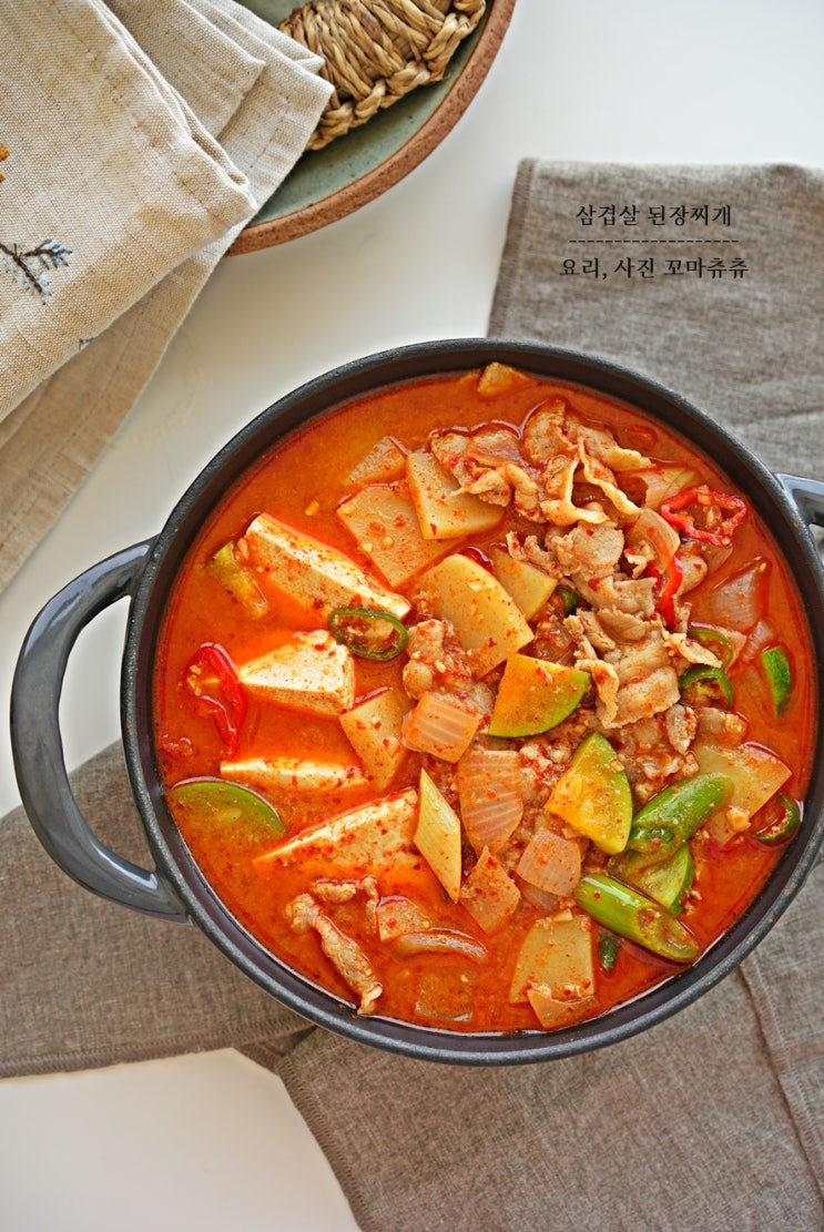 돼지고기 된장찌개 맛있게 끓이는법 대패 삼겹살 된장찌개 레시피 고깃집 감자 된장찌개 재료 네이버 블로그